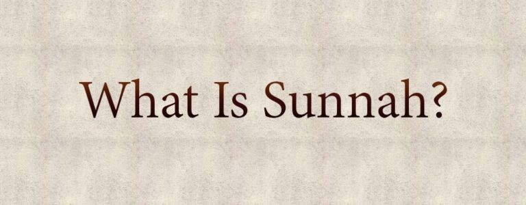 What is Sunnah in Islam